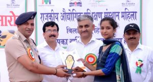 Govt. Industrial Training Institute Bilaspur